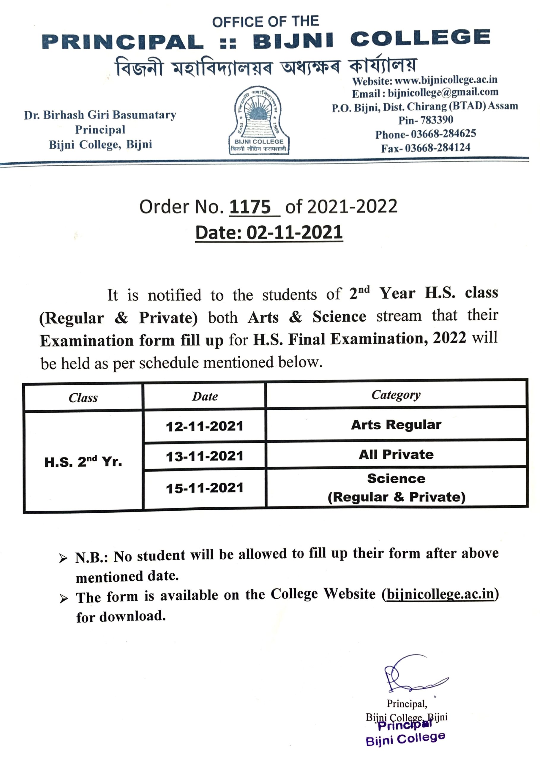 Revised schedule of H.S. Final Examination, 2021 Form Fill up – Bijni ...