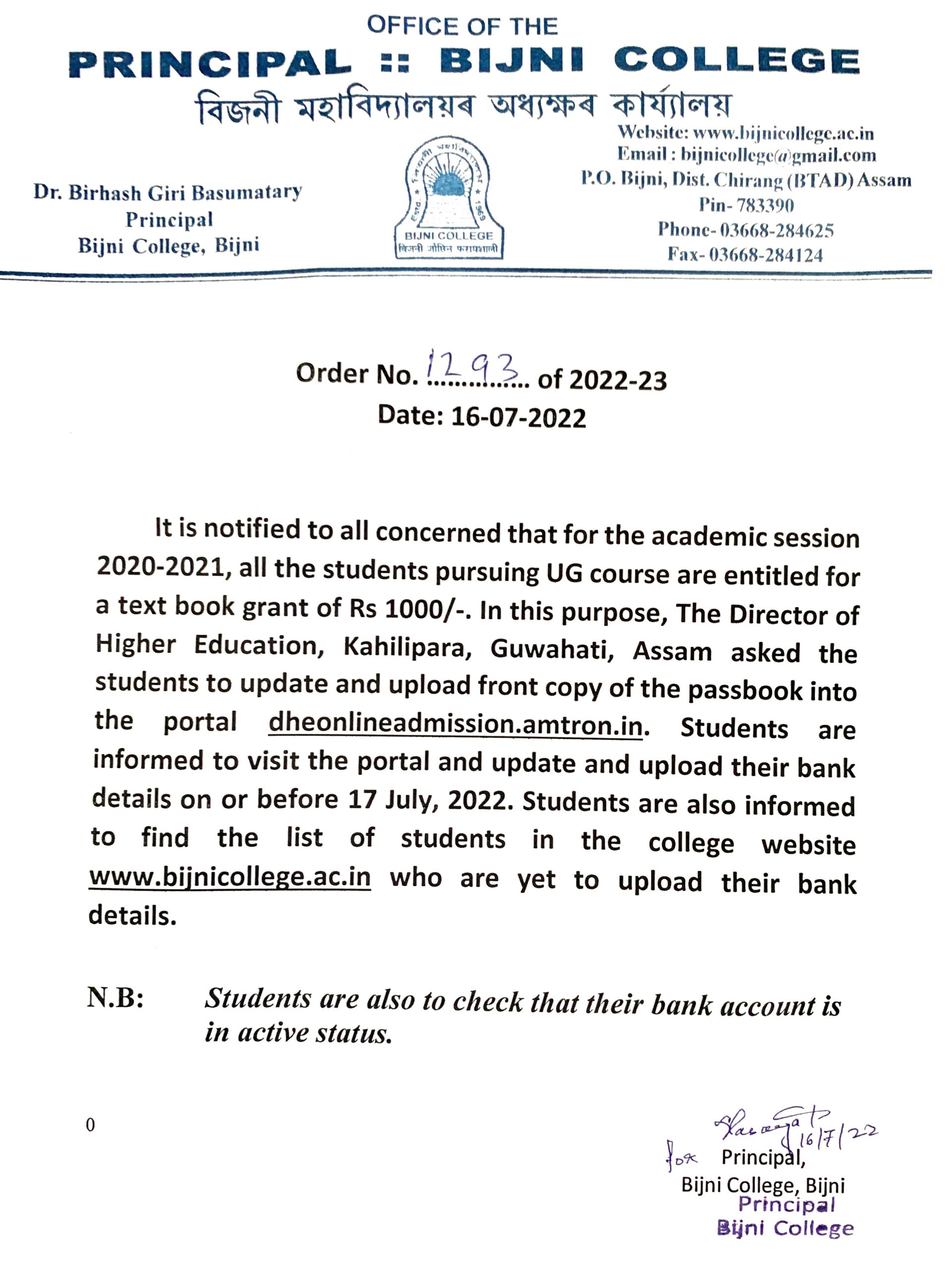 Notice & List of students regarding upload of Bank details in the DHE ...