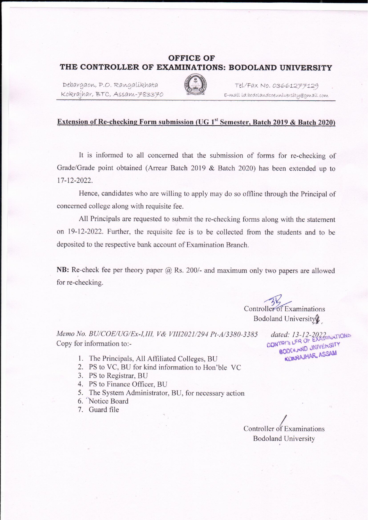 Notice regarding rechecking form submission (U.G 1st Sem Batch 2020 ...